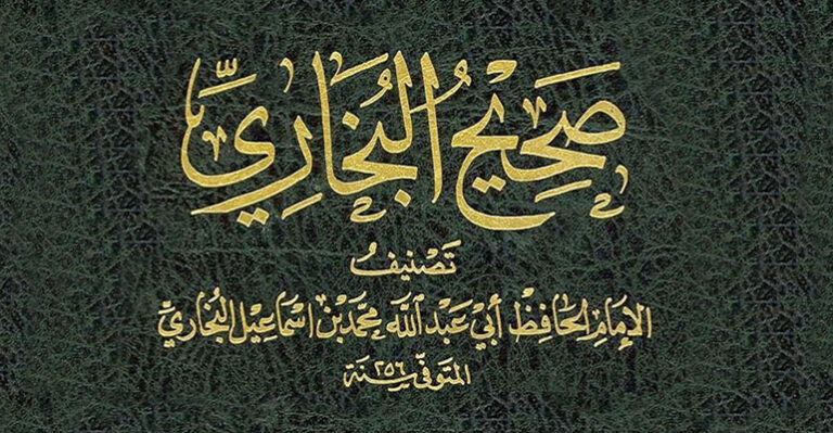 Fatwa-Online | eFatwa – Islaamic Legal Rulings