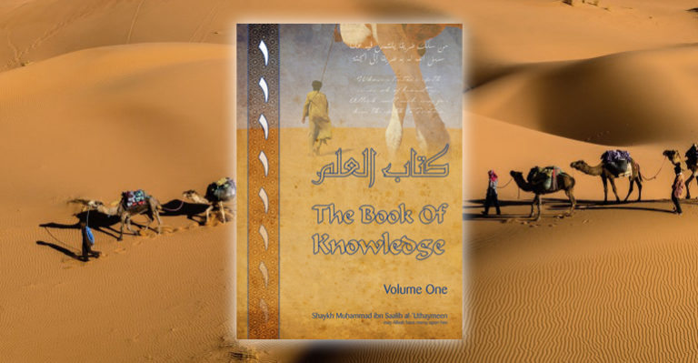 Fatwa-Online | eFatwa – Islaamic Legal Rulings